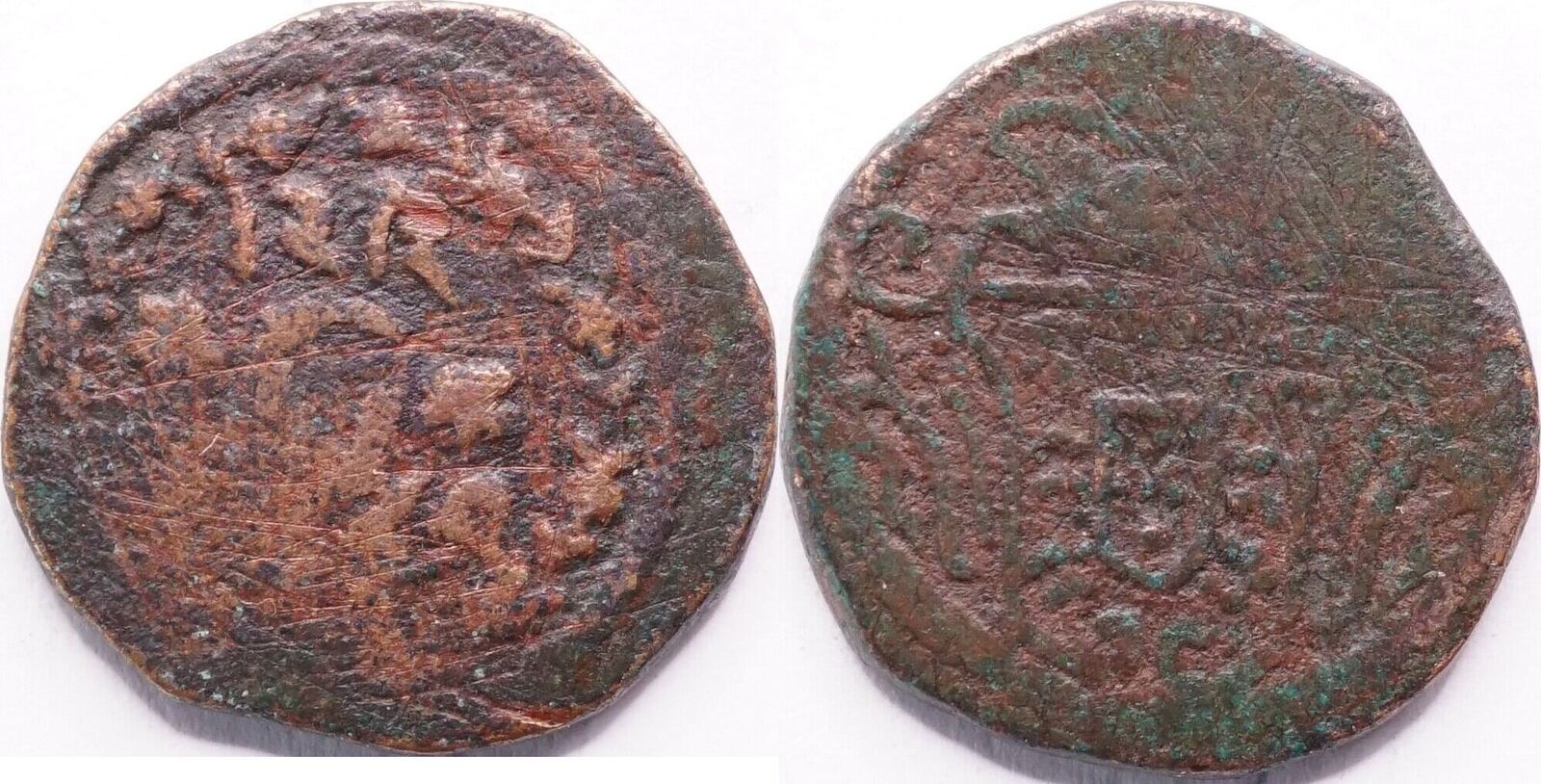 GOA, Portugal India 12 Reis 176(8) JOSÉ I s | MA-Shops