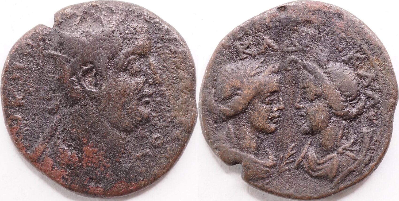 Roman Imperial, Seleucia ad Calycadnum (Cilicia) Æs Valerianus I 253 ...