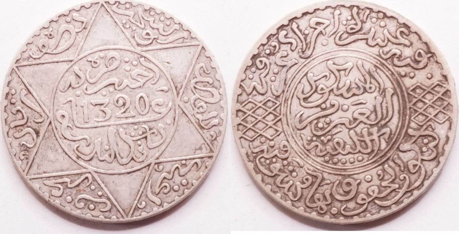 Morocco, London 1/2 Rial or 5 Dirhams 1902 Abd al-Aziz vzgl | MA-Shops