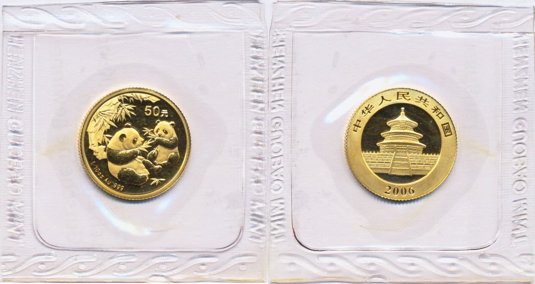 China 50 Yuan 2006 1/10 oz Goldmünze Panda | MA-Shops