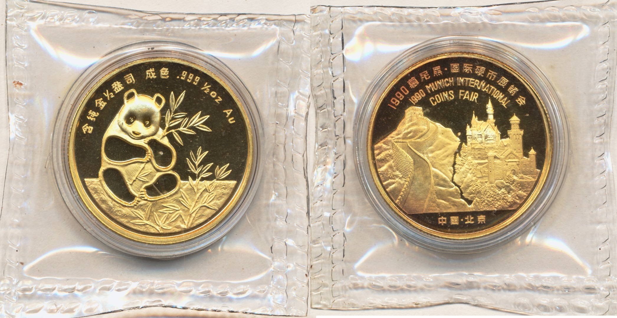 china-1990-1-2-oz-goldm-nze-panda-m-nchen-ma-shops