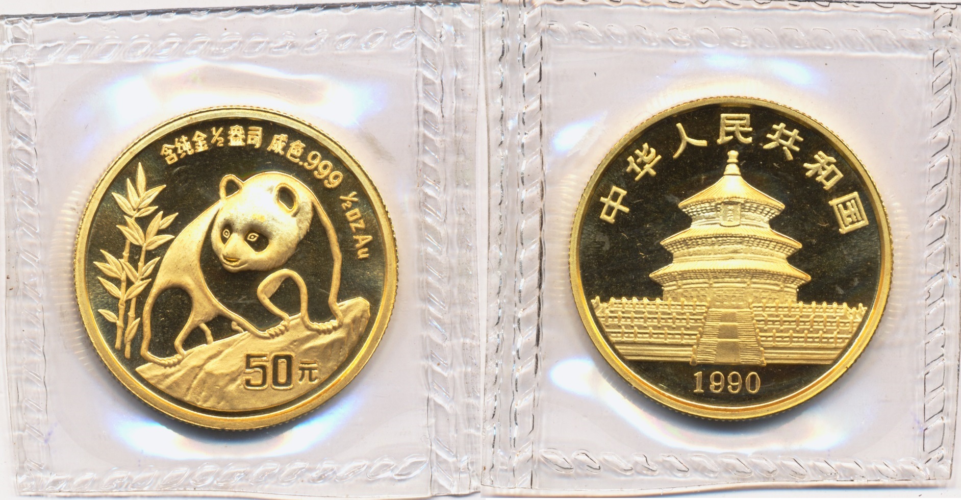 China 50 Yuan 1990 1/2 oz Goldmünze Panda ST | MA-Shops