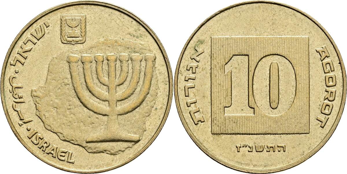 Israel, 10 Agorot ss+ | MA-Shops