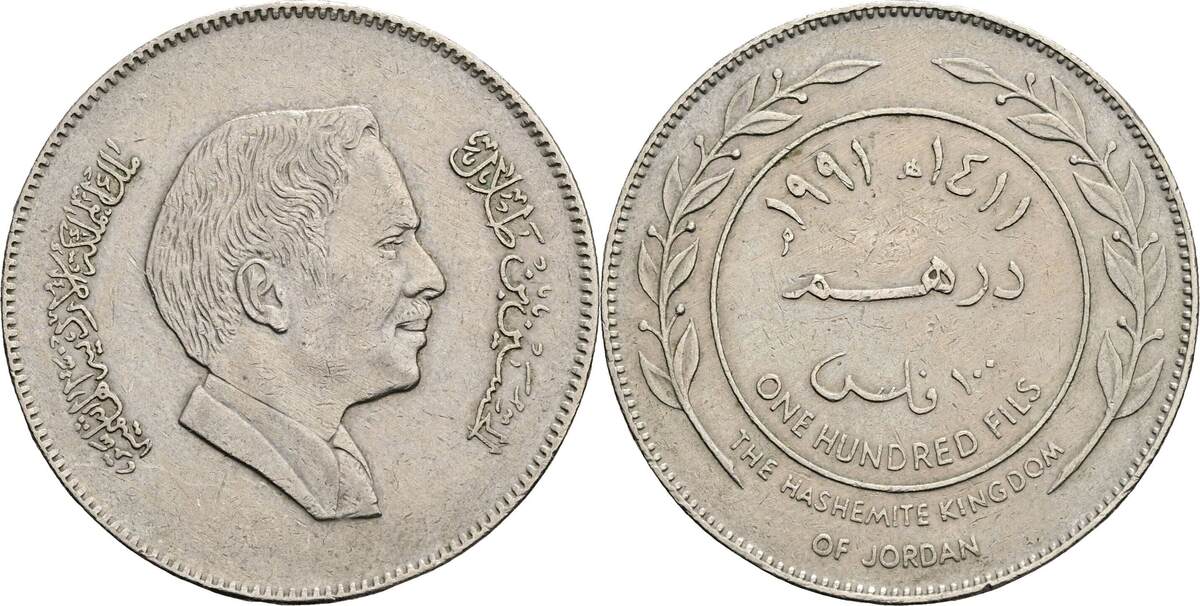 Jordanien, 100 Fils 1991 ss+ | MA-Shops