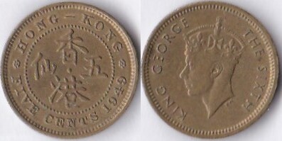 Hong Kong 5 Cents 1949 s | MA-Shops