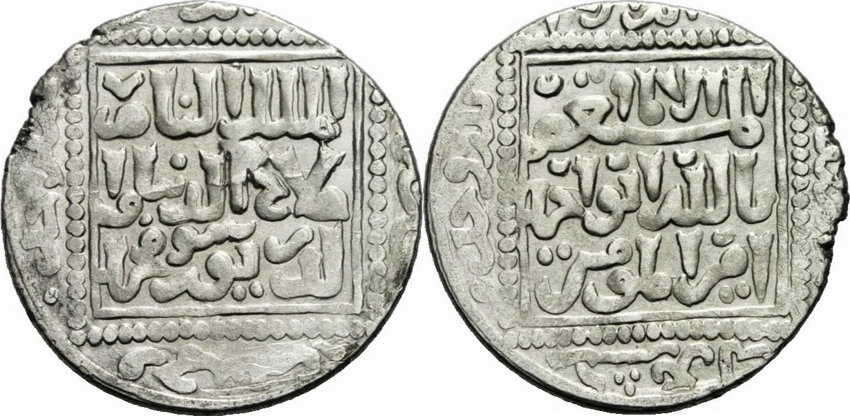 Ayyubiden Al-Nasir II Yusuf Dirham Damascus 651 AH 1253 AD Ayyubids ...